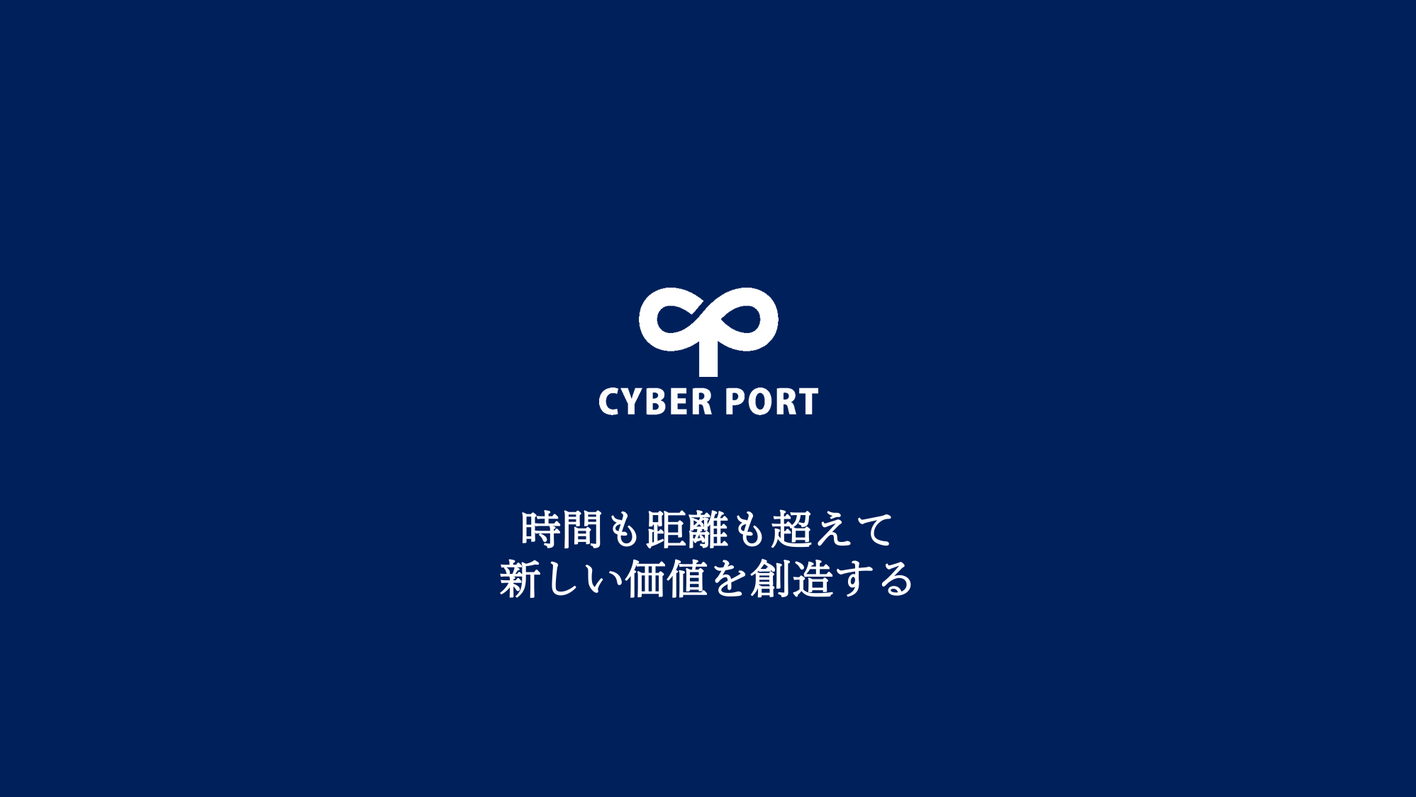 About | CYBER PORT
